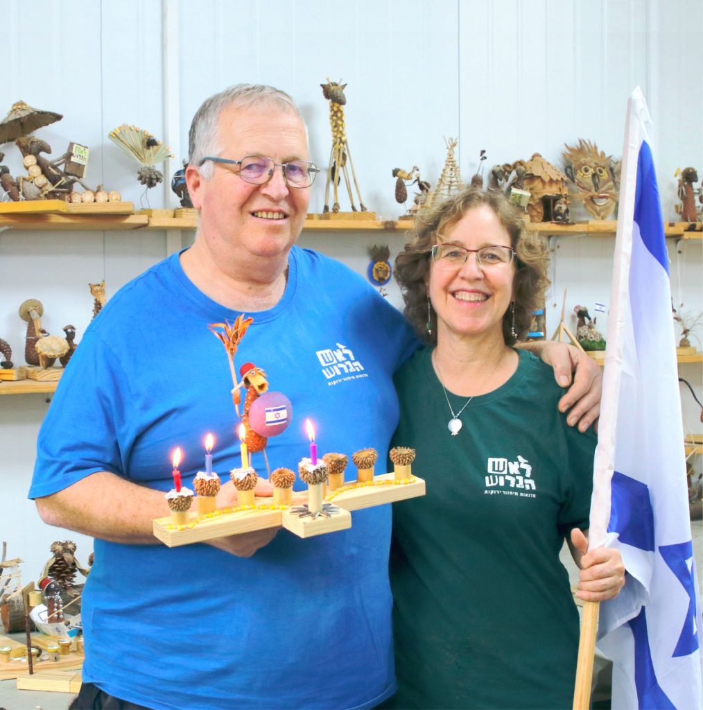 STAND WITH US - WE NEED YOU - ראש הברוש
